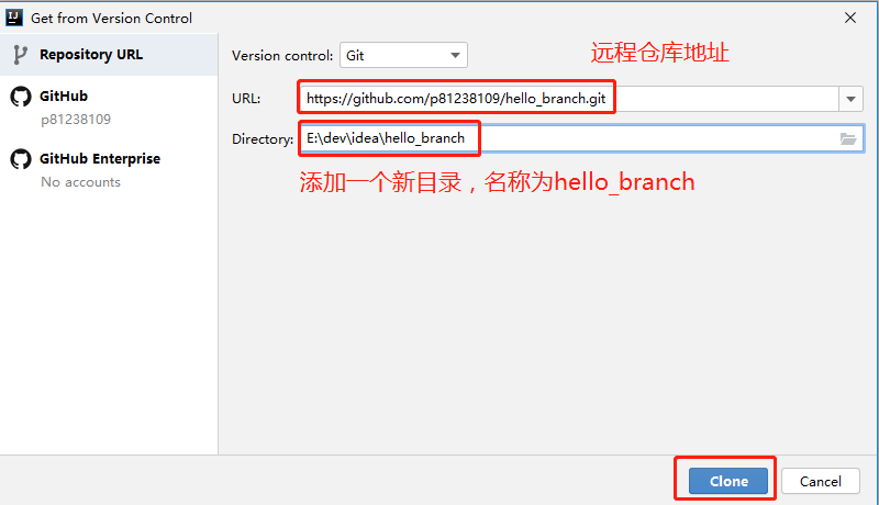 IDEA+Git，创建branch分支、checkout切换分支、merge合并分支等图文操作详解_idea git checkout-CSDN博客