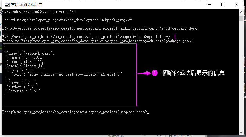 【前端开发】 浅析入门webpack的详细构建打包过程webpack和build Csdn博客 