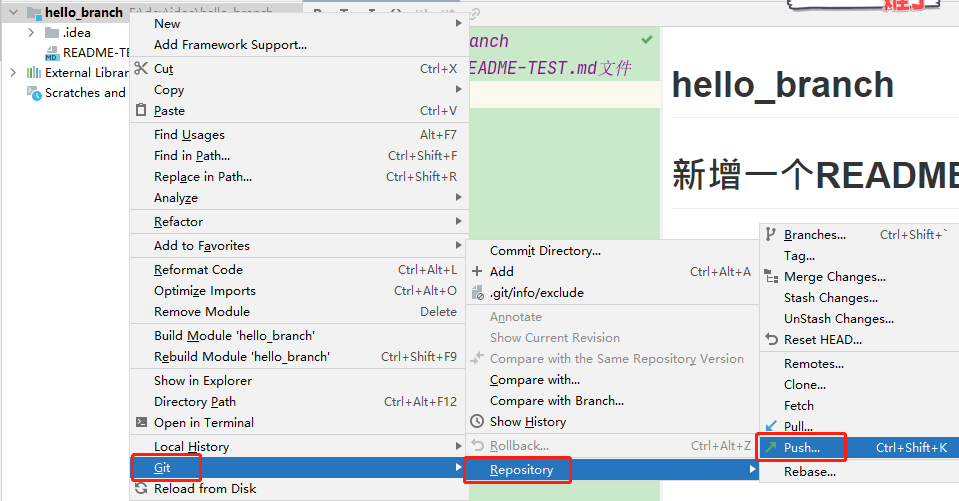 IDEA+Git，创建branch分支、checkout切换分支、merge合并分支等图文操作详解_idea git checkout-CSDN博客