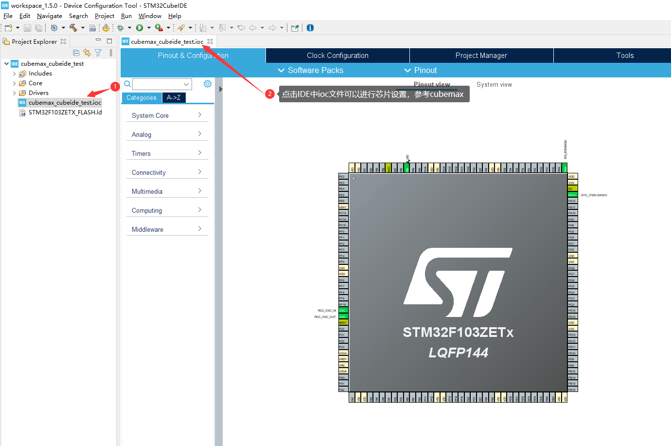 STM32f103 STMcubemx及STMcubeide学习使用体验_如何从stm32 cube mx界面变成stm32 cube ide界面-CSDN博客