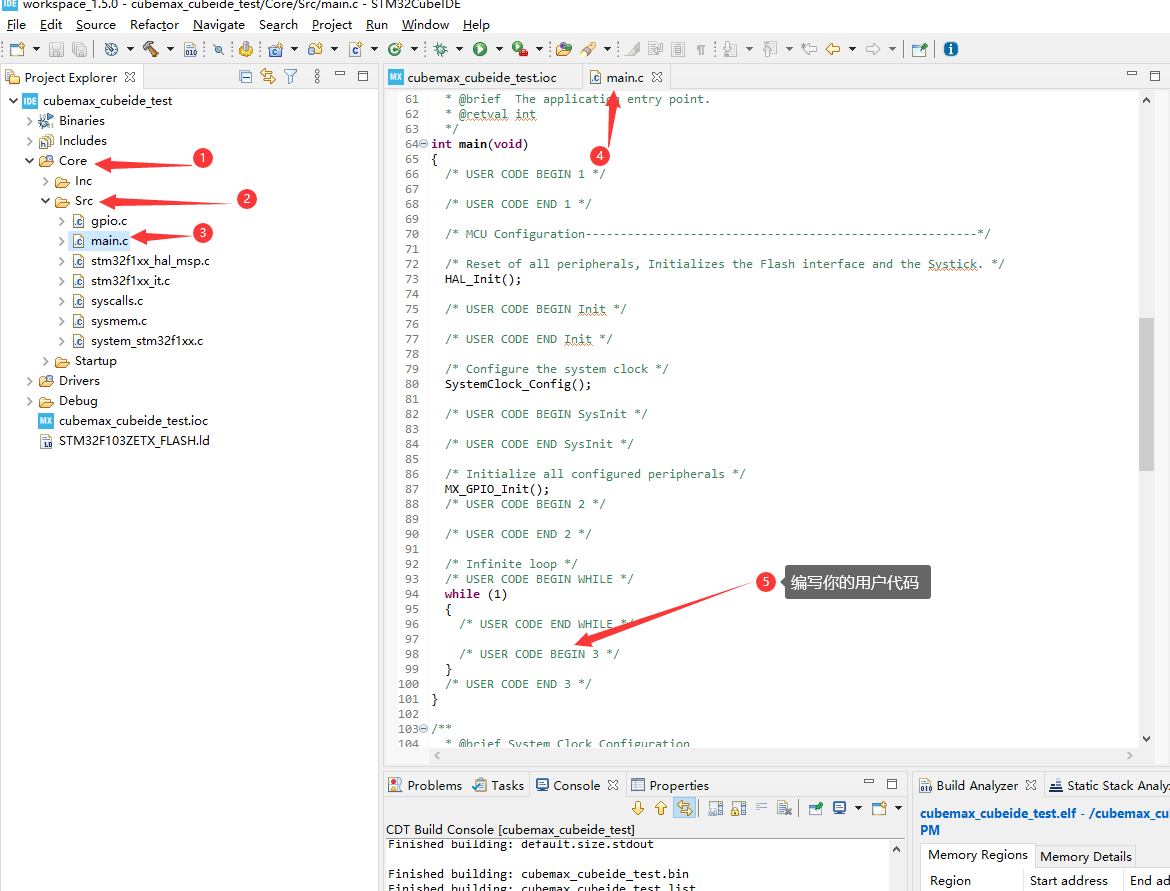 STM32f103 STMcubemx及STMcubeide学习使用体验_如何从stm32 cube mx界面变成stm32 cube ide界面-CSDN博客