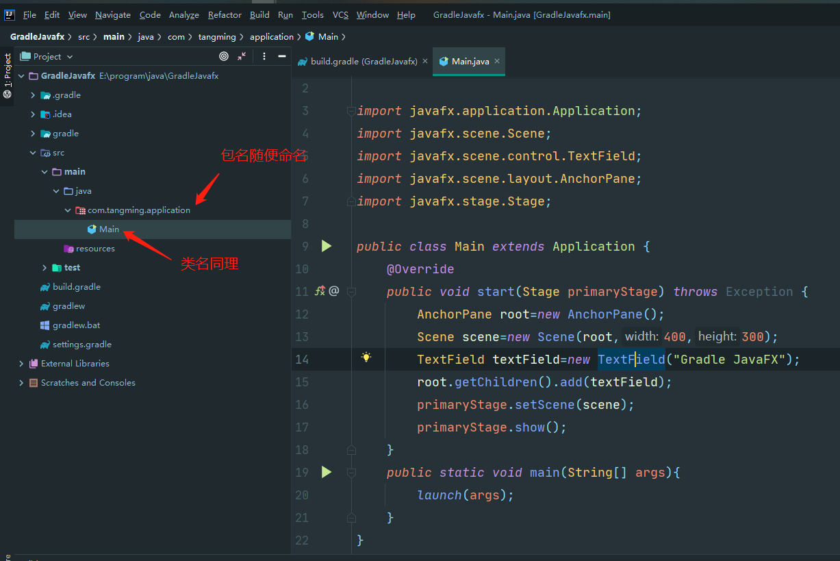 idea配置Gradle+javafx项目_javafx gardle 配置_跑路的飞鱼的博客-CSDN博客