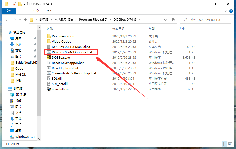 WIN10下如何使用DEBUG_win10 debug-CSDN博客
