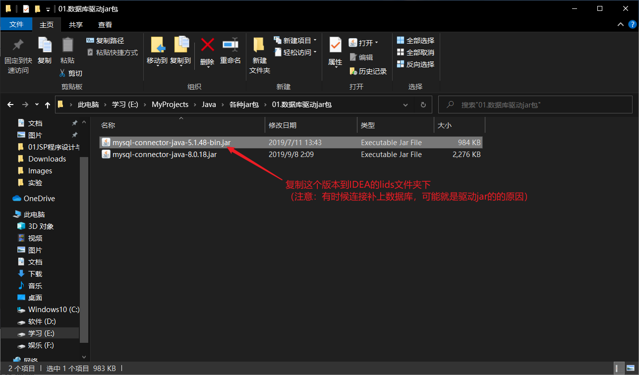 JDBC连接MySQL数据库——Java IDEA_mysql-connection-java5.1.48-CSDN博客