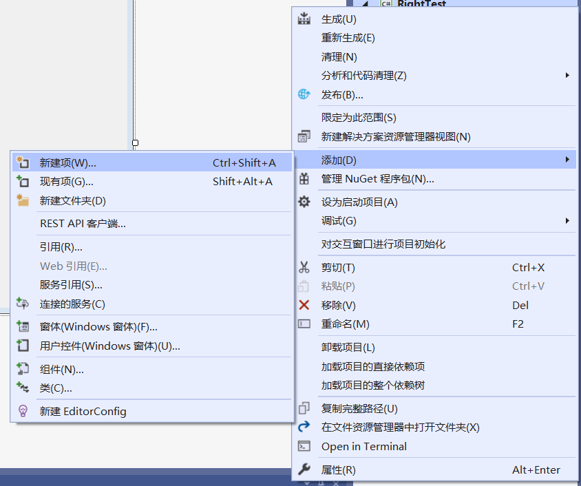 C# WInForm程序设置程序默认启动权限_winform app.manifest-CSDN博客