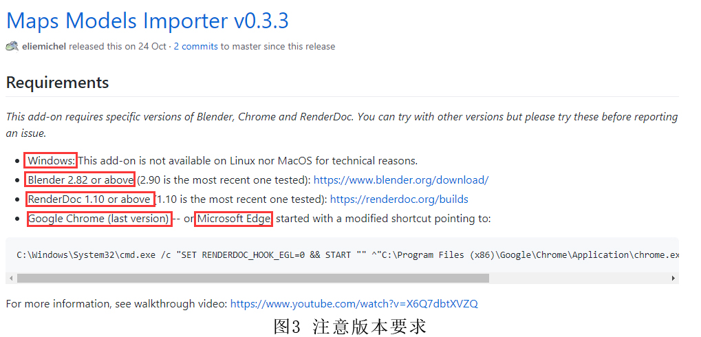 关于.rdc文件导入Blender软件时失败报错的解决办法（从谷歌地图中获取带纹理的倾斜模型数据）_提取倾斜模型纹理-CSDN博客