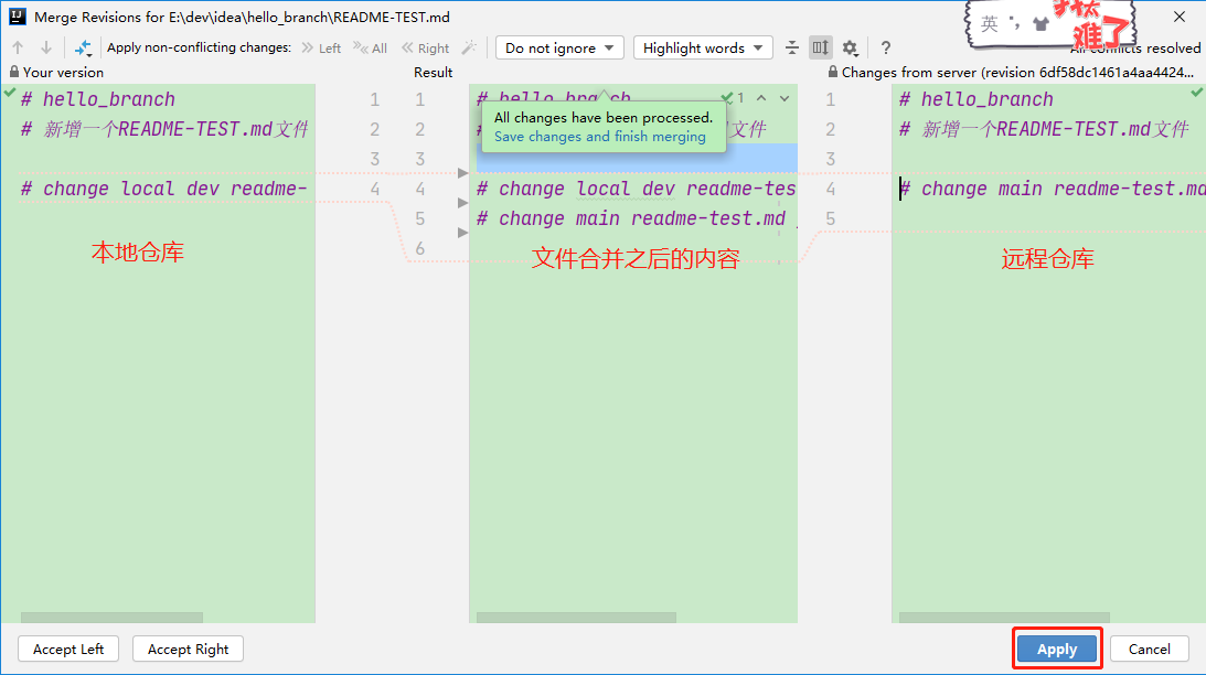 IDEA+Git，创建branch分支、checkout切换分支、merge合并分支等图文操作详解_idea git checkout-CSDN博客
