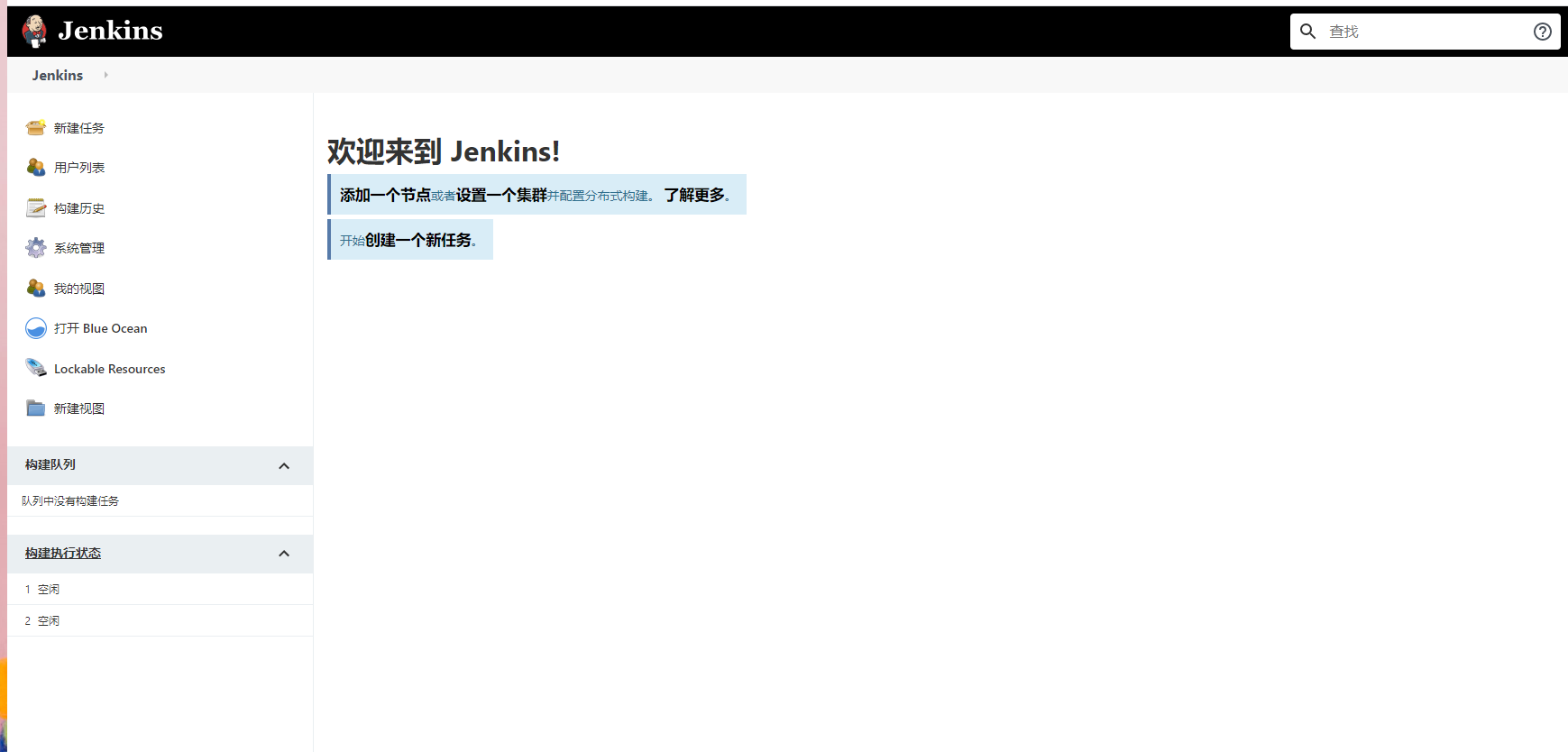 基于docker搭建Jenkins_docker run -d --restart=always --name jenkins -uro-CSDN博客