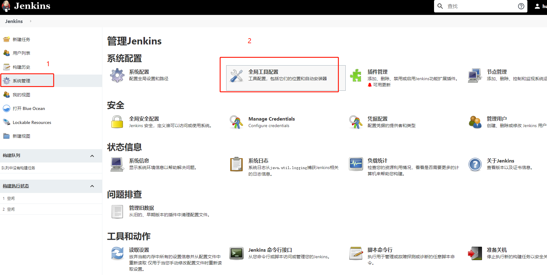 基于docker搭建Jenkins_docker run -d --restart=always --name jenkins -uro-CSDN博客