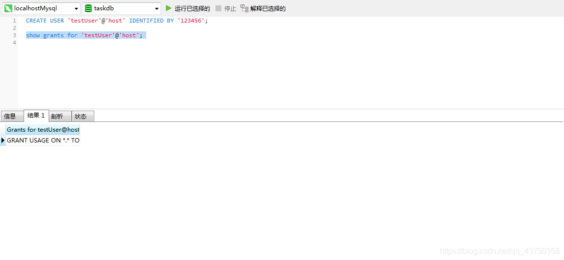 Mysql关键字简介(附简单使用说明) Csdn博客 1734