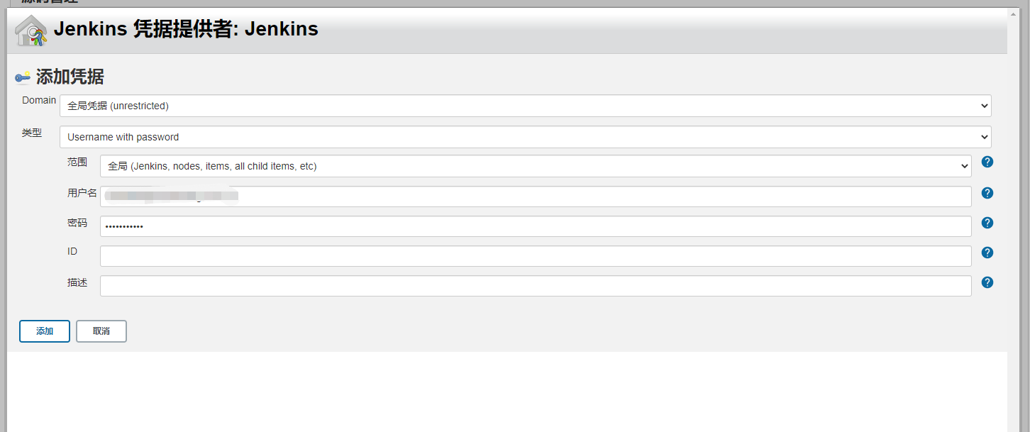 基于docker搭建Jenkins_docker run -d --restart=always --name jenkins -uro-CSDN博客