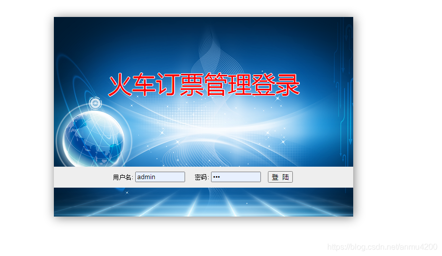 Java Jspservletmysql实现的火车票查询预定系统(管理员普通用户 功能:火车票查询、订票付款退票改签、火车票信息管理、线路管理、站点管理等)火车查询系统程序设计 Csdn博客 3271
