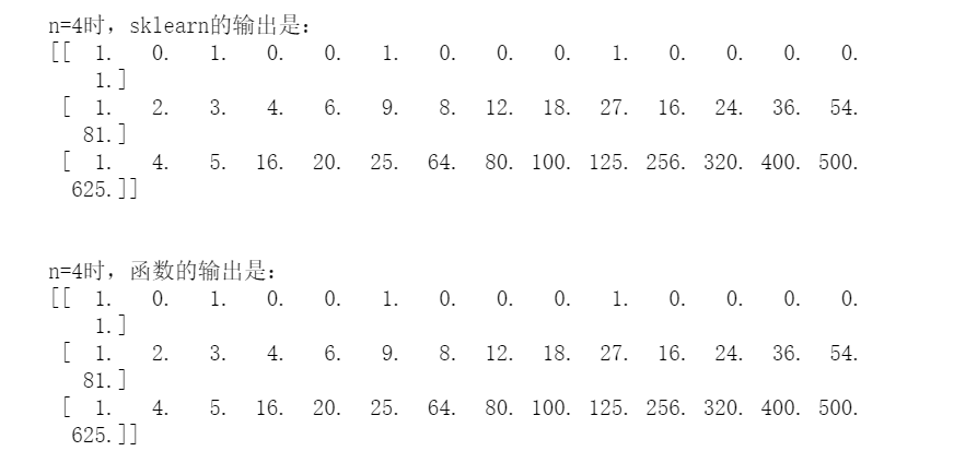 代码系列-python实现PolynomialFeatures（多项式）_polynomialfeatures 多项式基函数 示例代码-CSDN博客