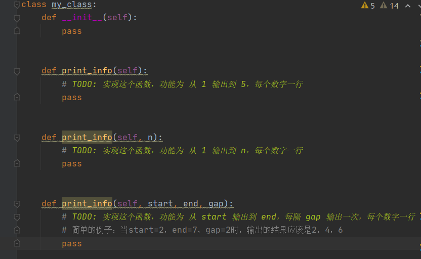 Python中类和函数，pass的理解_python类中调用其他类,省略可以写pass吗-CSDN博客