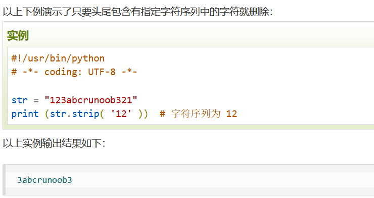 python strip()函数 爬虫用到_spython爬虫get.strip（）-CSDN博客
