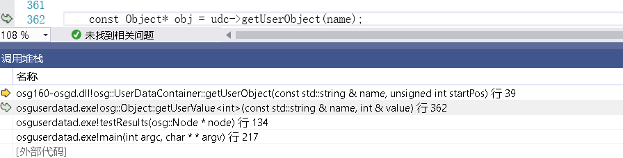 osguserdata调试（设置键值对)-CSDN博客