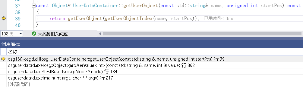 osguserdata调试（设置键值对)-CSDN博客