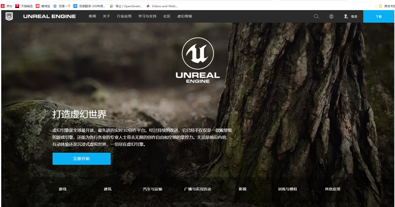 用MATLAB做自动驾驶之与虚拟引擎（Unreal Engine）联合仿真_matlab automated driving toolbox怎么安装-CSDN博客