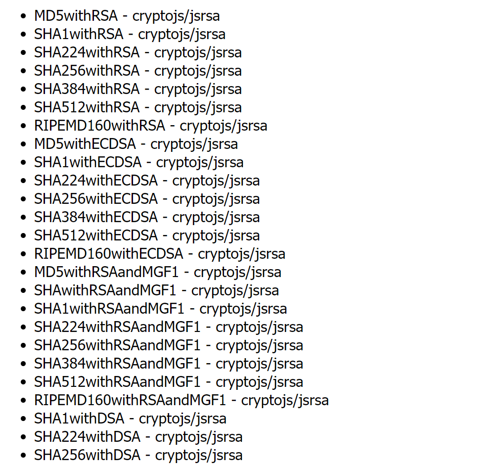 jsrsasign 前端 RSA加密/解密、加签/验签 详解-CSDN博客