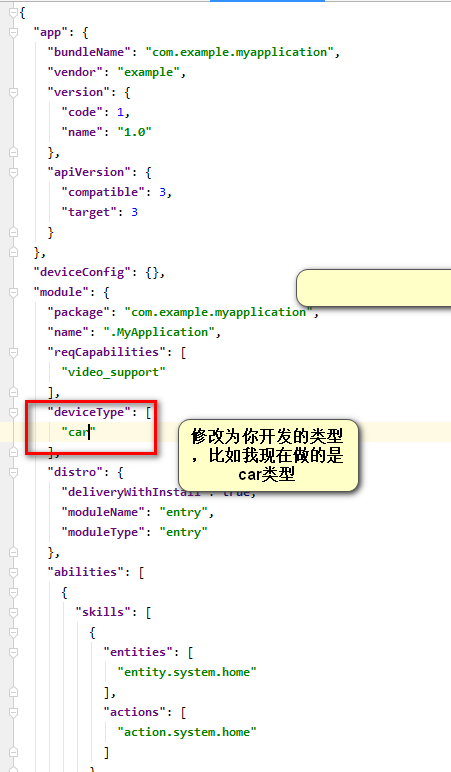 鸿蒙系统This device type does not match the project profile. Error while Deploying HAP_bundle name ...