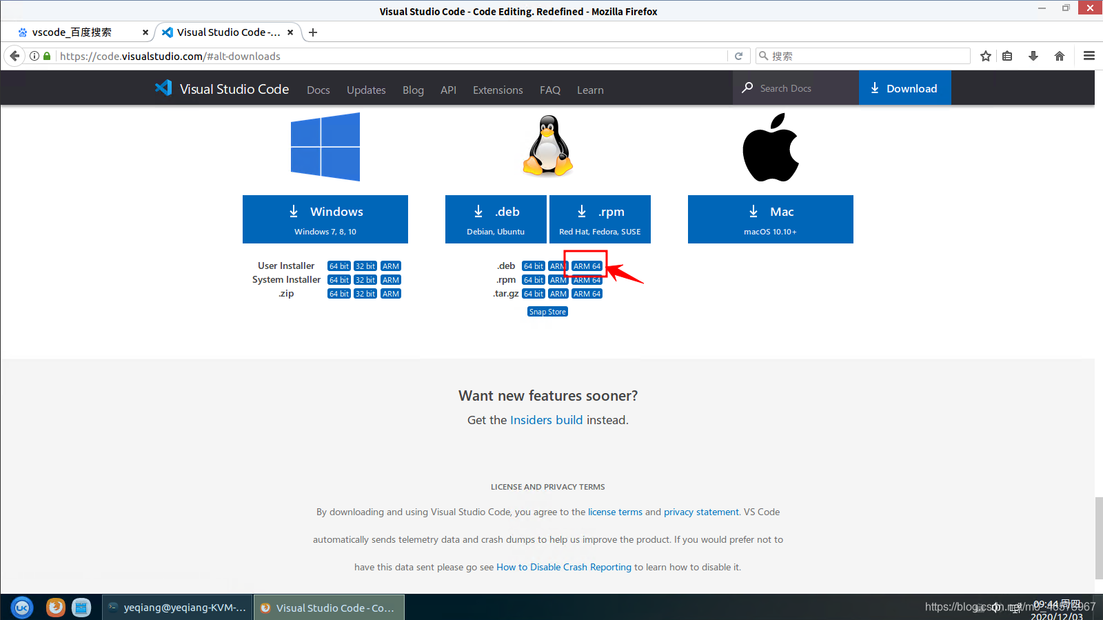 银河麒麟桌面操作系统v10上安装vscode打造java Git Maven开发环境(失败) 国产麒麟上安装vscode打不开 Csdn博客