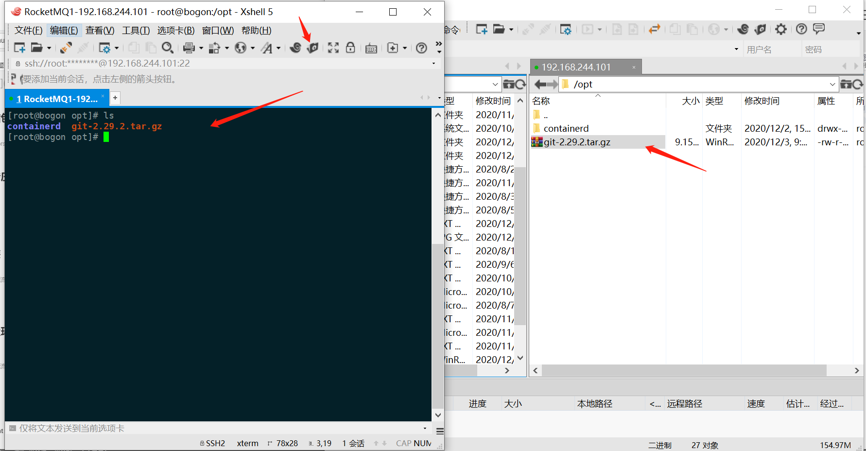 Linux-CentOS7-安装Git-压缩包安装_linux git安装包下载-CSDN博客