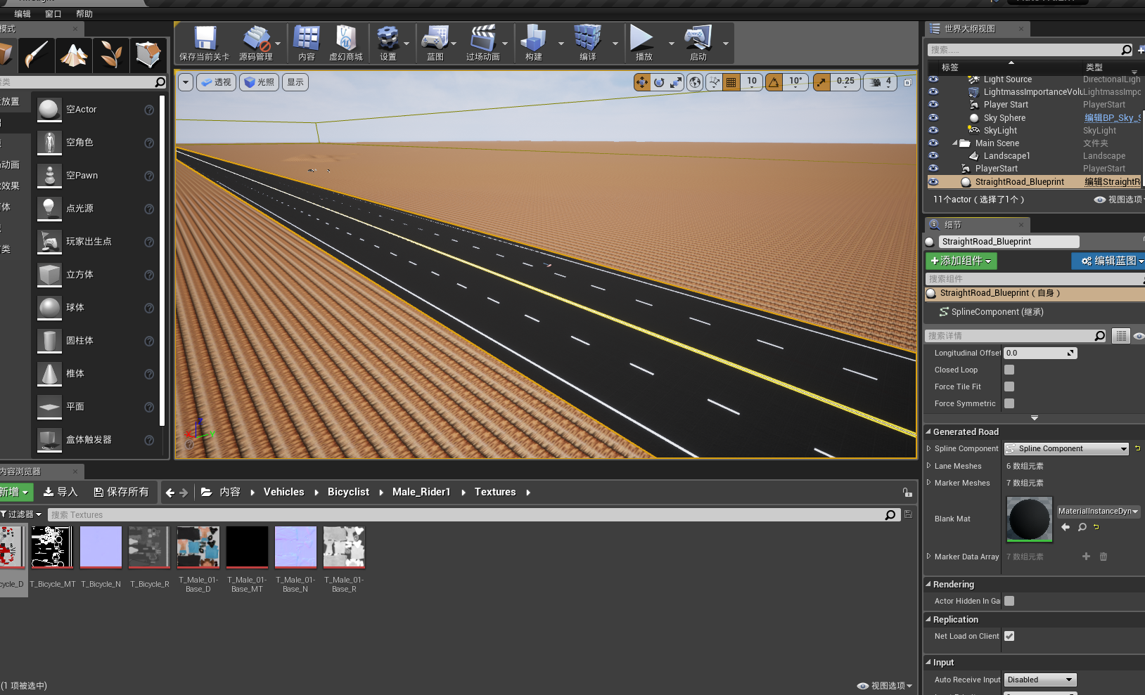 用matlab做自动驾驶之与虚拟引擎（unreal Engine）联合仿真 Matlab Automated Driving Toolbox怎么安装 Csdn博客