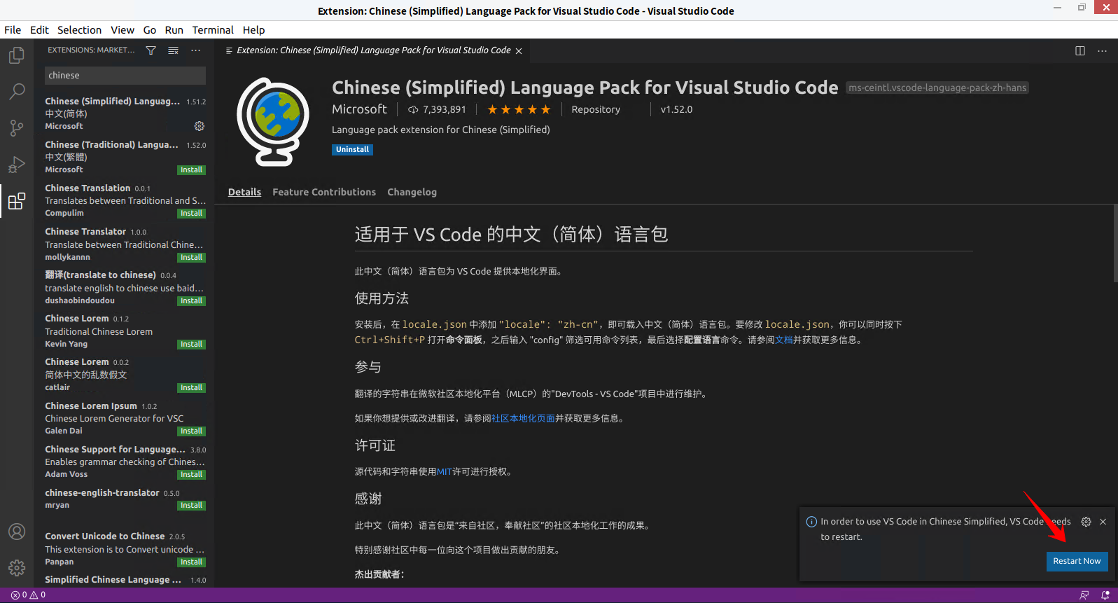 银河麒麟桌面操作系统V10上安装vscode打造java git maven开发环境（失败）_vscode 无法连接华为麒麟系统_中国信创服务社区的博客-CSDN博客