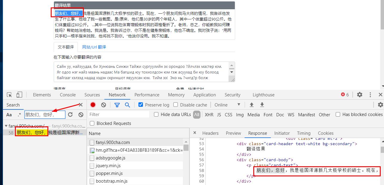 python3实用小工具--语言翻译器（附源码）_python语言翻译-CSDN博客
