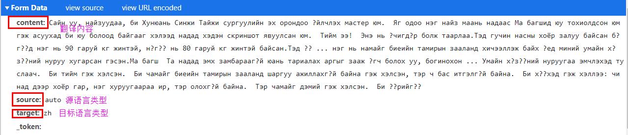 python3实用小工具--语言翻译器（附源码）_python语言翻译-CSDN博客