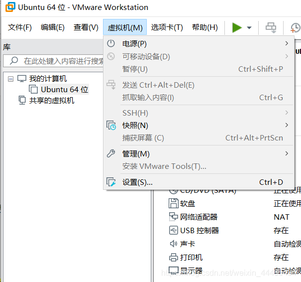 Os实验xv6 6s081 开坑xv6s081 Mmap Github Csdn博客