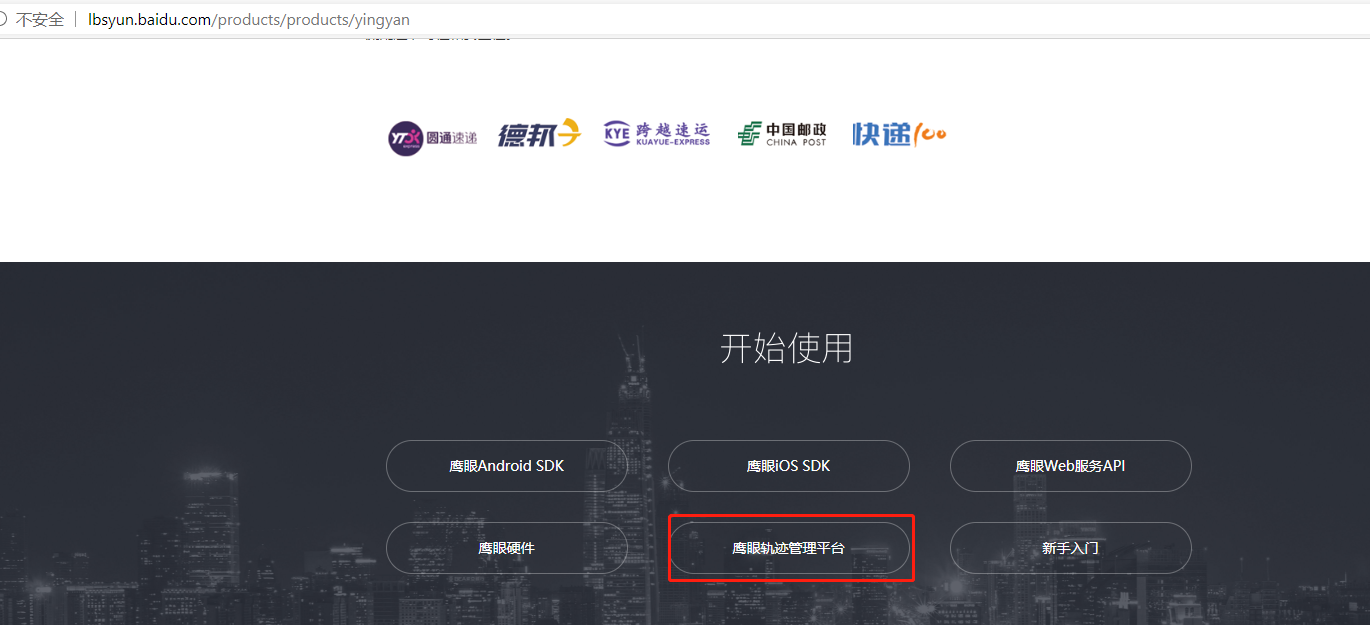 GNSS系列（4）------百度地图显示ML302定位轨迹_如何查看gnss的报文_自废一胳膊的博客-CSDN博客