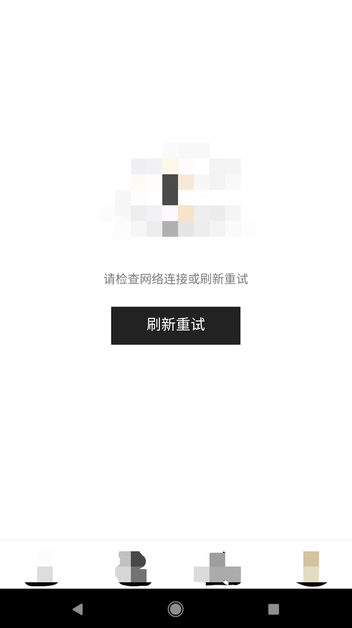 安卓 flutter app证书绑定校验抓包绕过_frida hook flutter-CSDN博客