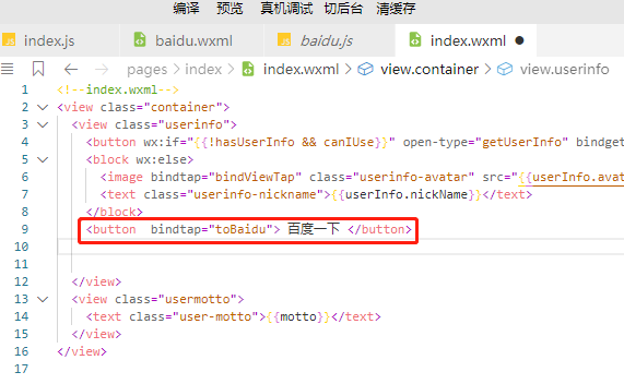微信小程序使用web-view实例_wx.createwebviewcontext-CSDN博客