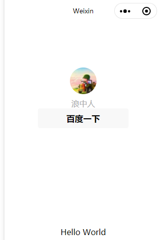 微信小程序使用web-view实例_wx.createwebviewcontext-CSDN博客