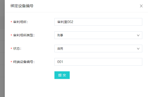React Ant Design 使用form 与抽屉组件，解决每次点击展开抽屉，form数据不更新问题reactfc 的抽屉怎么销毁form Csdn博客 