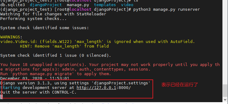 超详细Centos7+Nginx+Django+uwsgi搭建服务器并部署_centos7安装django+uwsgi-CSDN博客
