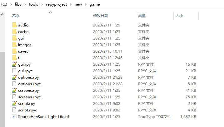【Renpy】renpy游戏引擎制作的游戏拆包及汉化教程_renpy解包助手-CSDN博客