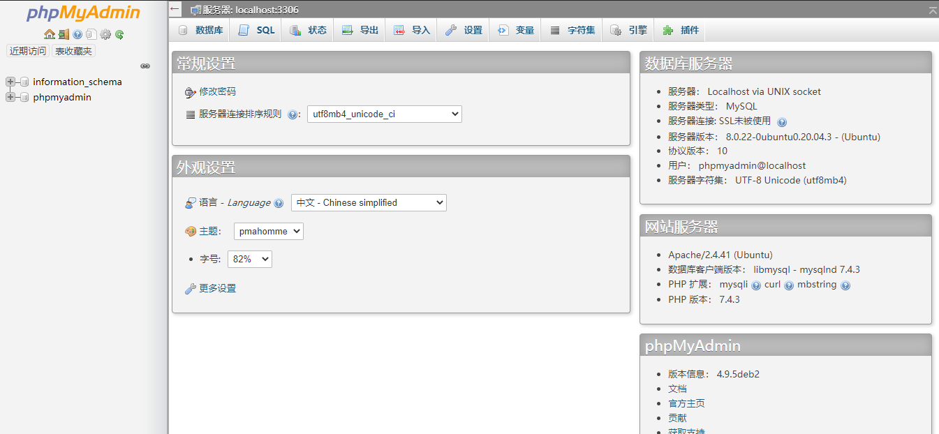 当登录数据库管理工具phpmyadmin出现mysqli_real_connect(): (HY000/1698): Access ...