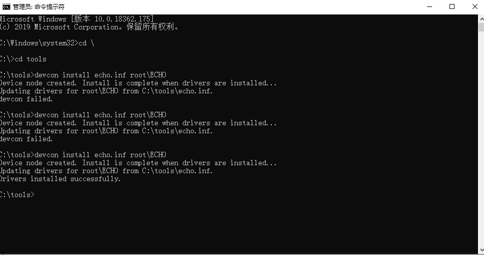驱动调试 -＞ devcon failed-CSDN博客
