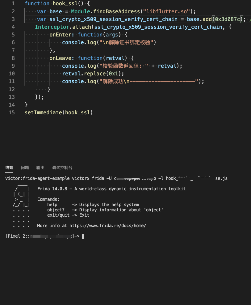 安卓 flutter app证书绑定校验抓包绕过_frida hook flutter-CSDN博客