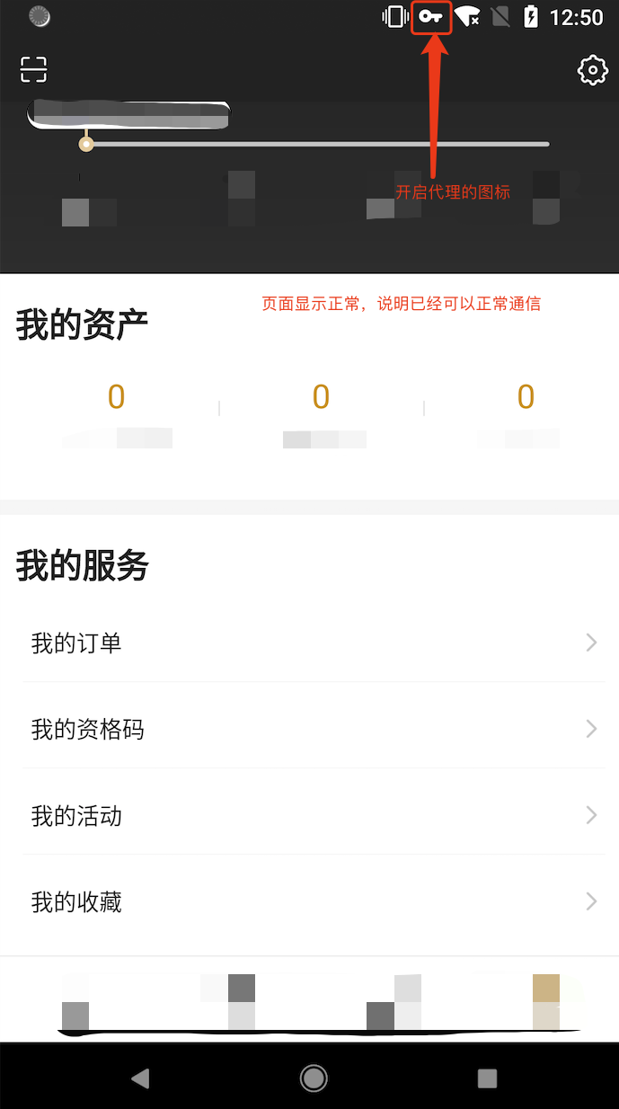 安卓 flutter app证书绑定校验抓包绕过_frida hook flutter-CSDN博客