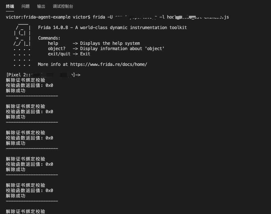 安卓 flutter app证书绑定校验抓包绕过_frida hook flutter-CSDN博客