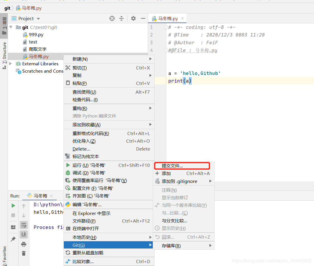 Git和github本地上传下载及拉取他人代码git Stash 是个人本地 别人能拉到代码嘛 Csdn博客