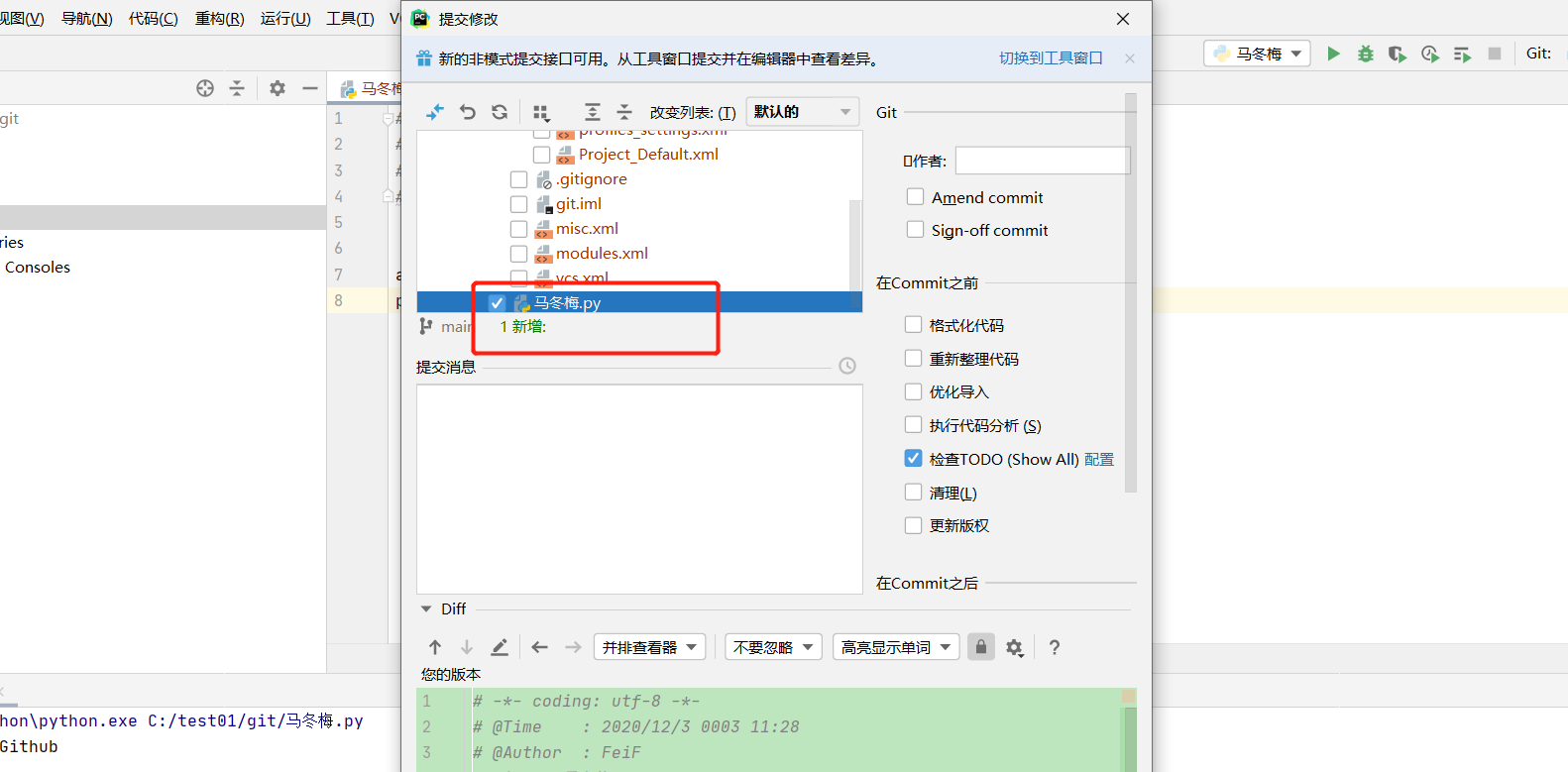 Git和github本地上传下载及拉取他人代码git Stash 是个人本地 别人能拉到代码嘛 Csdn博客 