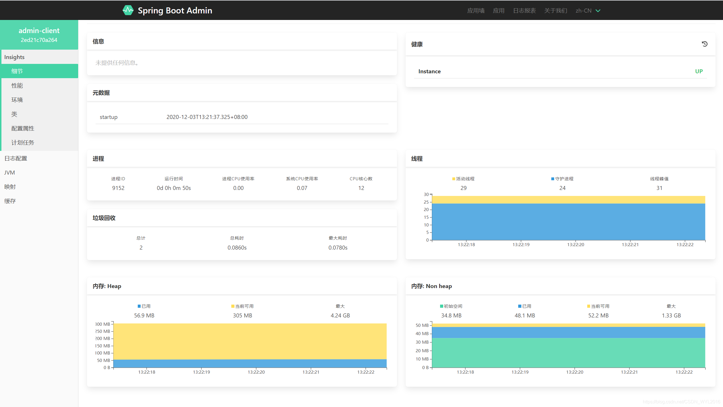 Spring Boot Admin 231最新搭建到使用全攻略找不到依赖项 Decentricspring Boot