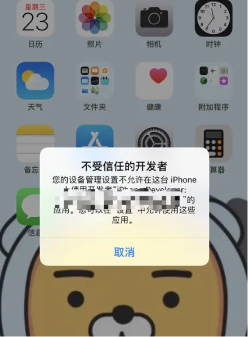 IOS自动化第二篇：WebDriverAgent安装、编译和appium使用_xcelementsnapshot *parentsnapshot = self.parent;-CSDN博客