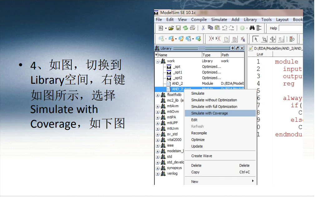 Modelsim查看覆盖率_modelsim覆盖率怎么看-CSDN博客