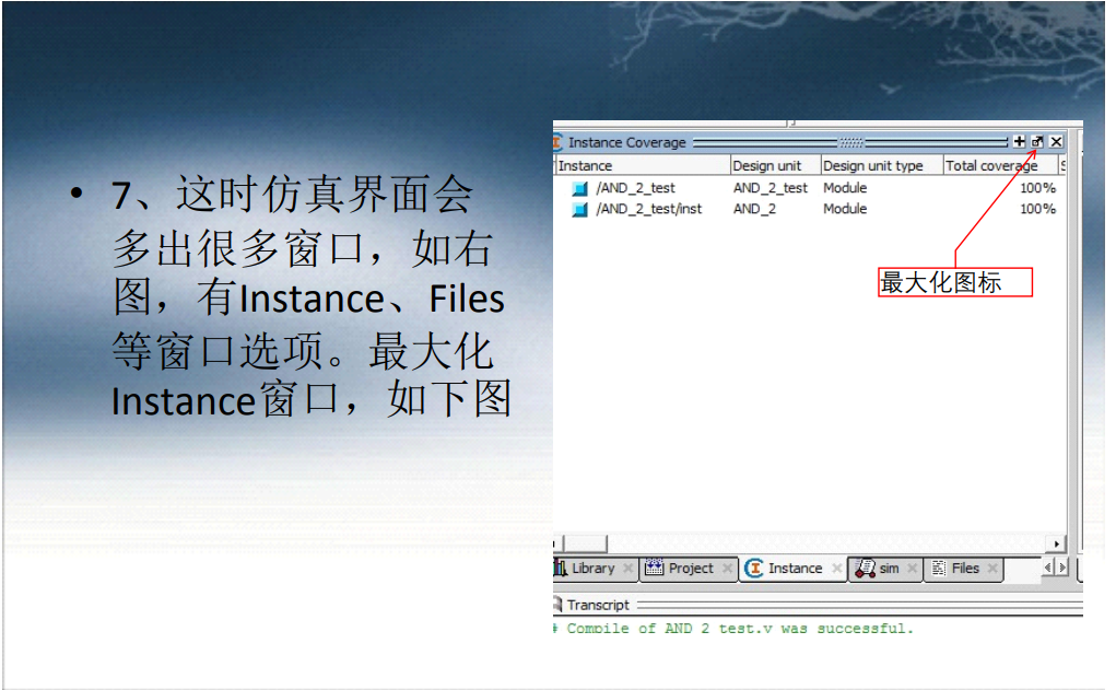 Modelsim查看覆盖率_modelsim覆盖率怎么看-CSDN博客