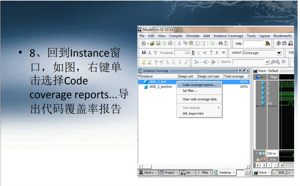 Modelsim查看覆盖率_modelsim覆盖率怎么看-CSDN博客
